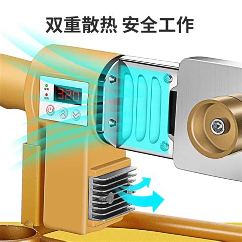 Factory Direct Water Heater Ppr Fuser Constant Temperature Household Fuser For Hydropower