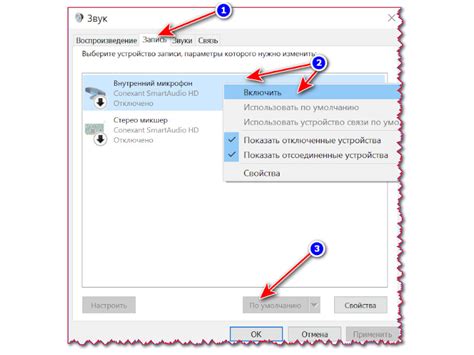 Инструкция как включить микрофон на ноутбуке с Windows 10 8 или 7 Всё о микрофонах