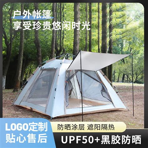 【當天出貨】戶外登山旅行裝備全自動速開帳篷 雙人防雨露營帳 雙人沙灘露營摺疊帳篷防水防晒 速开账篷 免安装 防雨防晒 蝦皮購物