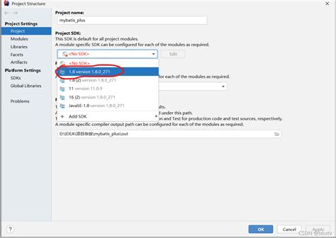 项目提示jdk版本问题或者语言级别问题时的解决办法 Csdn博客