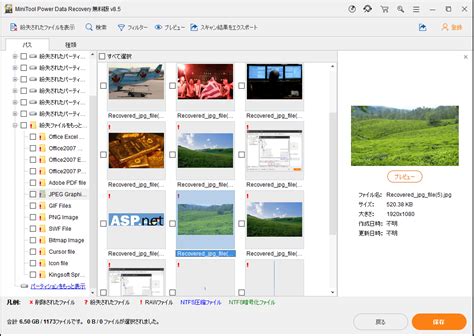 フォーマットされたusbドライブからデータの復元方法 Minitool Partition Wizard