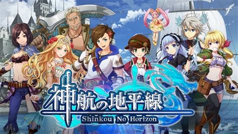 【qoo다운로드】dmm「신항의 지평선」android버전 출시 Qooapp Anime Game Platform