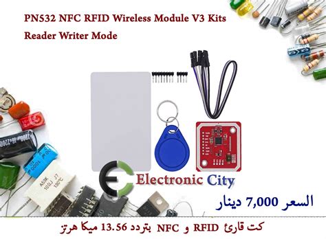 Pn532 Nfc Rfid Wireless Module V3 User Kits Reader Writer Mode 12271 Electronic City المدينة