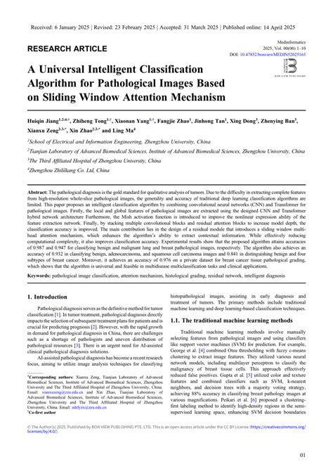 Pdf A Universal Intelligent Classification Algorithm For Pathological Images Based On Sliding