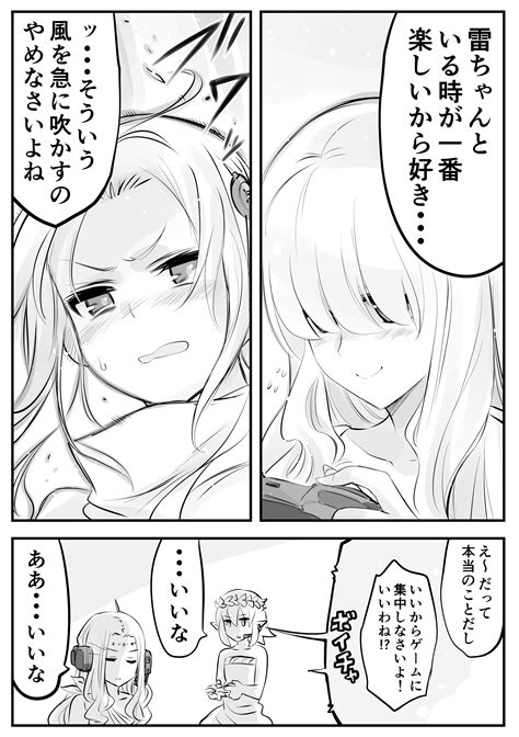 g spring goddess g forest goddess g thunder goddess and g wind goddess original drawn by