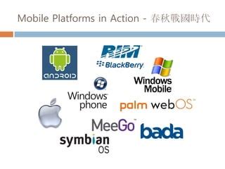 Hybrid Mobile Application Framework PPT