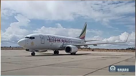 የኢትዮጵያ አየር መንገድ የንግድ ክፍል ዋና ሓላፊ አቶ ለማ ያደቻ በታዲያስ አዲስ ከሰይፉ ፋንታሁን ጋር የመቀሌ በረራን አስመልክተው ያደረጉት ቆይታ