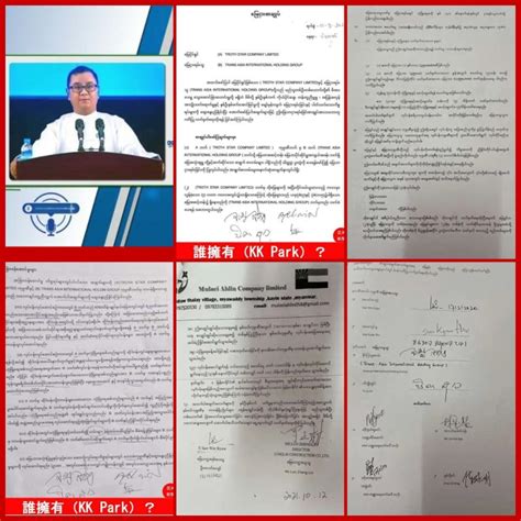 ပရိသတ် စိတ်ဝင်စားမှု မြင့်တက်နေတဲ့ “အောင်မြတ်သာ” ဂမ္ဘီရဖြစ်ရပ်ဆန်းဇာတ်လမ်းတွဲများ ကန်တော့ပွဲပေး