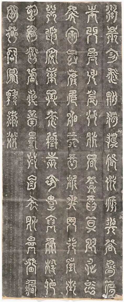 天书禹王碑致敬抗洪英雄 腾讯新闻