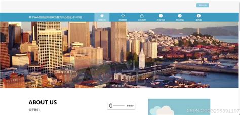 基于springbootvue的web的高校思想政治教育平台的设计与实现 Csdn博客