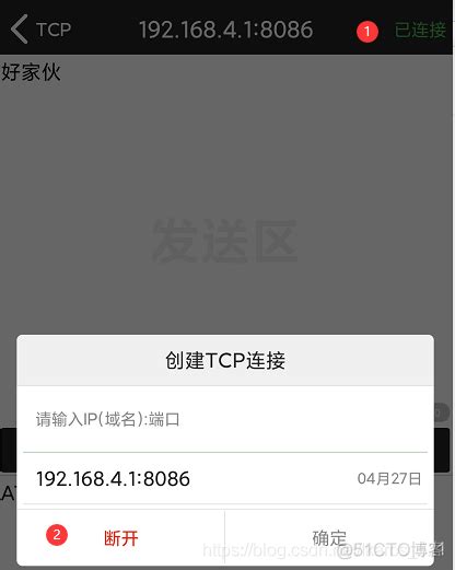 Stm32f103esp8266（wifi）模块 实现ap模式下的tcp Cs 和 Udp Client51cto博客