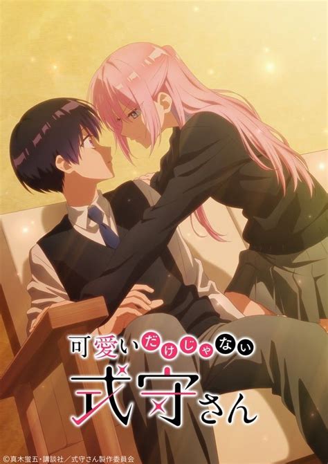 Nuevo Adelanto Del Anime Kawaii Dake Ja Nai Shikimori San Ramen Para Dos