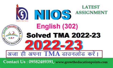 nios english 302 tutor marked assignment 2023 solved tma file