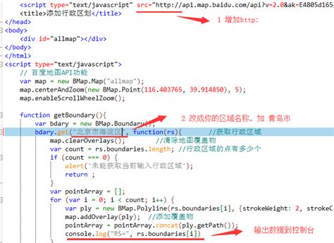 bmap xzqy 小郭软件