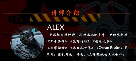 Blender Ai三辅二《沙漠狂飙》场景概念设计全流程教学 Blender布的