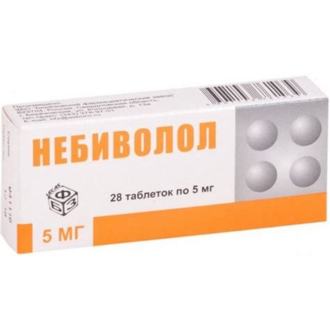 Небиволол таблетки 5 мг 28 шт цены от 306 ₽ купить в аптеках Тамбова Мегаптека