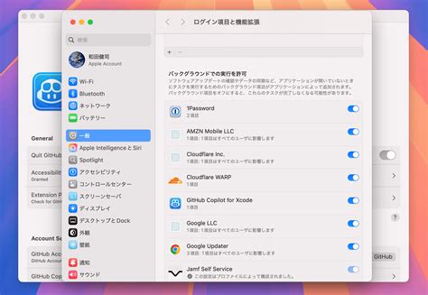 Github Copilot For Xcode を導入する Developersio