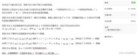 【算法 And 高级数据结构】树状数组：一种高效的数据结构（二） Toy博客