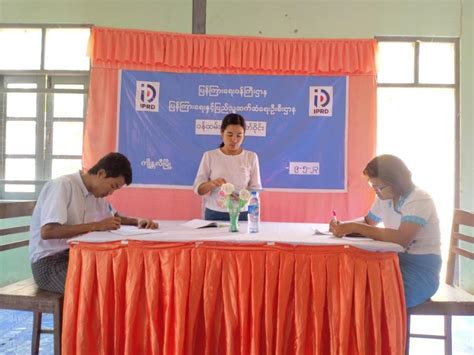 ကျိန္တလီမြို့ Commumity Centre ခန်းမတွင် “ရုံးလုပ်ငန်းလက်စွဲ”စာအုပ်ဖြင