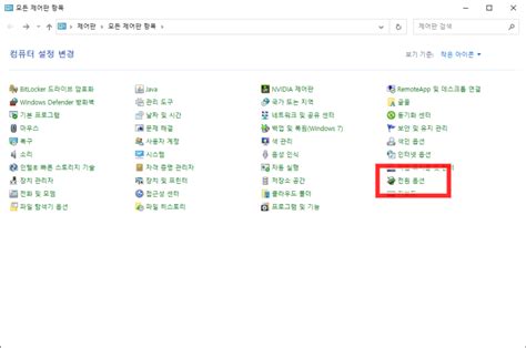 윈도우 Usb 장치 인식 실패 오류가 나타날때 해결 방법 네이버 블로그