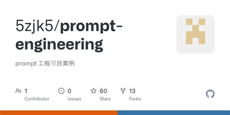 prompt engineering 《斗破苍穹》rag智搜 langgraph rag py at master · 5zjk5