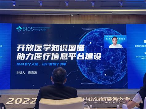 【新闻动态】统计中心知识图谱成果亮相服贸会 清华大学统计与数据科学系