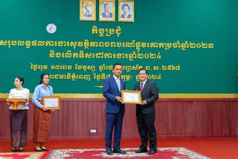 អង្គភាព ប ស ស ទទួលបានប័ណ្ណសរសើរក្នុងសកម្មភាពអប់រំ
