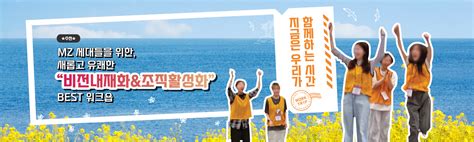 테마워크숍 리스트 워크트립