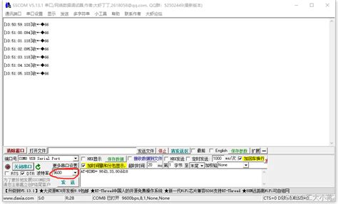 （3）arduino完成两个hc 05蓝牙模块间的配对，实现简单的无线串口通讯两个hc05蓝牙模块可以配对并通信吗 Csdn博客