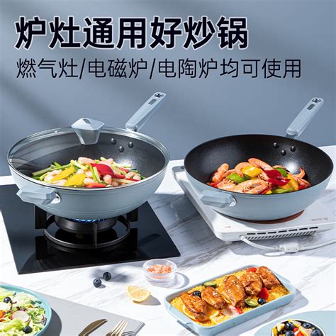 炒锅什么牌子好 家庭用