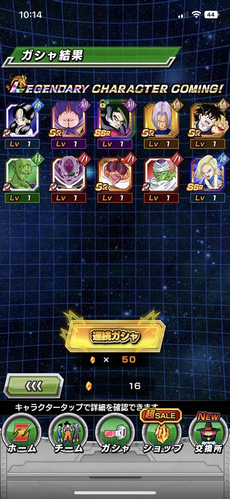 W R Dokkanbattlereddit