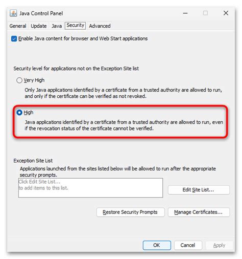 Ошибка a java exception has occurred что делать