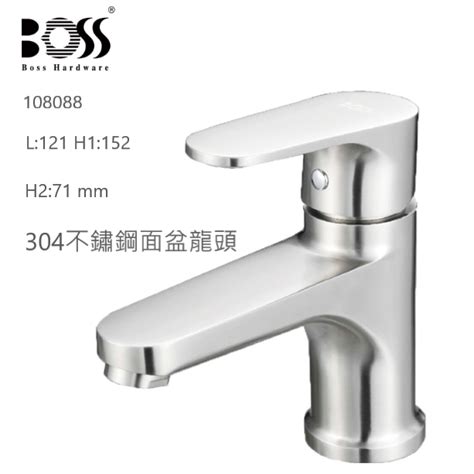 Boss 不銹鋼 面盆龍頭 108088 不鏽鋼龍頭 冷熱水 省水標章 西班牙賽道精密陶瓷閥芯 蝦皮購物