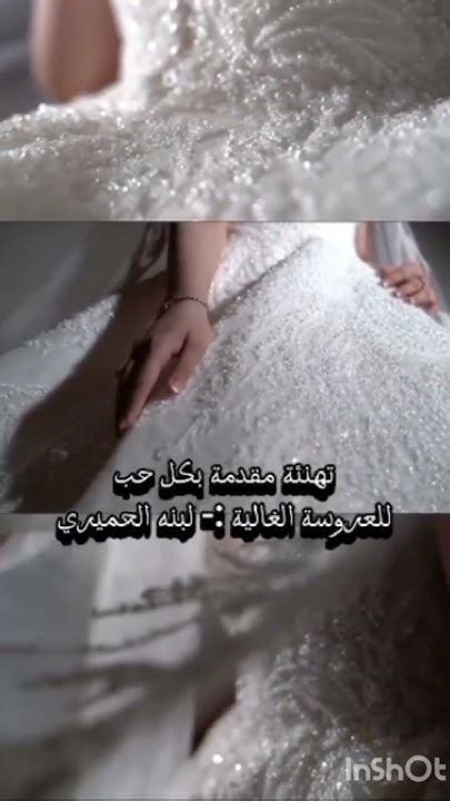 وما الحب إلا لمن اتو البيوت من أبوابها بصوتي إدعموي بإشتراك و