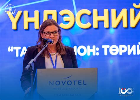 Төрийн мэдээллийн нэгдсэн сан түүний ач холбогдлын талаар хэлэлцлээ