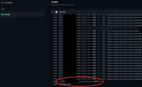 Office E 账号申请及永久续期教程 AiGuoHou 博客园