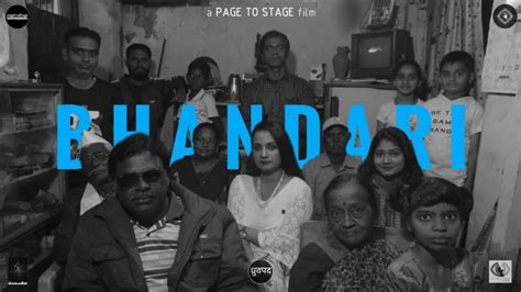 Sujit Birje On Linkedin Bhandari भंडारी Poetry Short Film Noir