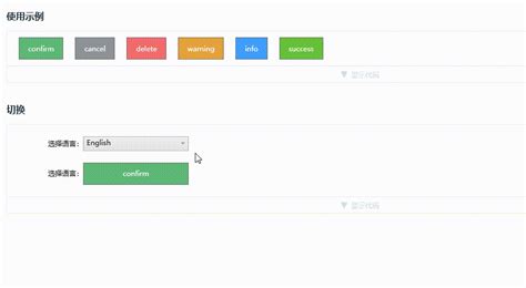 Wpf 实现语言切换 Microsoft Zhcn 博客园