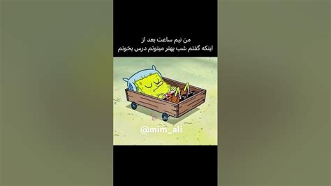 معلم ببخشید 🤣میمسابمعلم Youtube