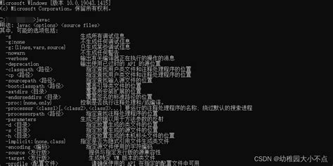 Java命令执行成功，javac命令执行失败，java配置环境变量问题java能运行javac运行不了怎么回事 Csdn博客