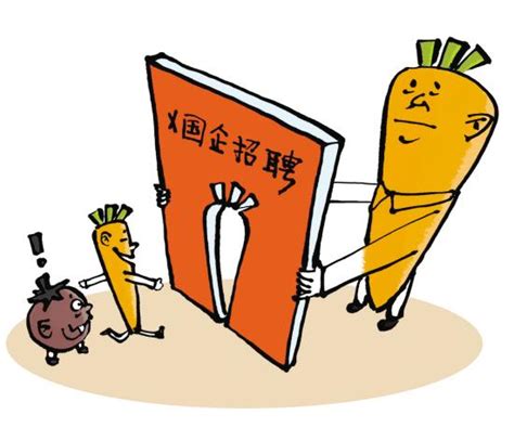 萝卜坑萝卜坑岗位是什么意思有什么特征 什么梗