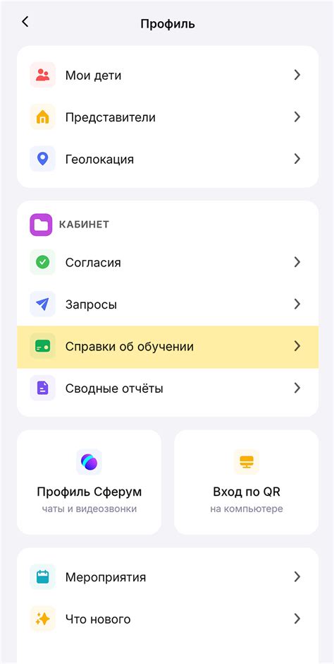 Справка об обучении в школе в 2025 зачем нужна сколько действует образец как получить