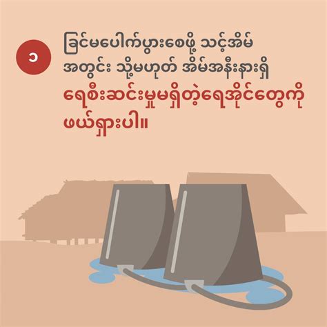 မိုခါမုန်တိုင်းအလွန် ရခိုင်တွင် သွေးလွန်တုတ်ကွေး အဖြစ်များနေ