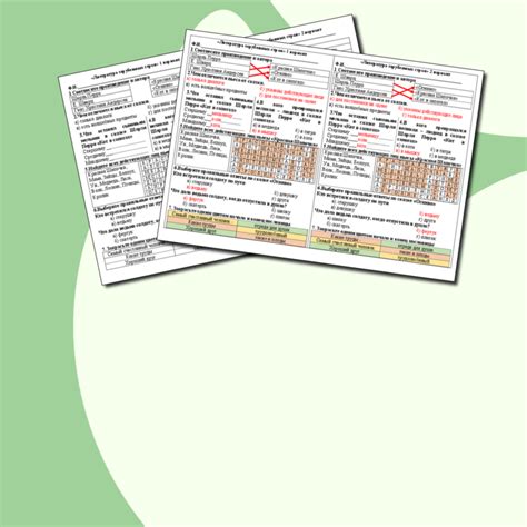 Тематическая проверочная работа по литературному чтению 2 класс Зарубежные писатели сказочники