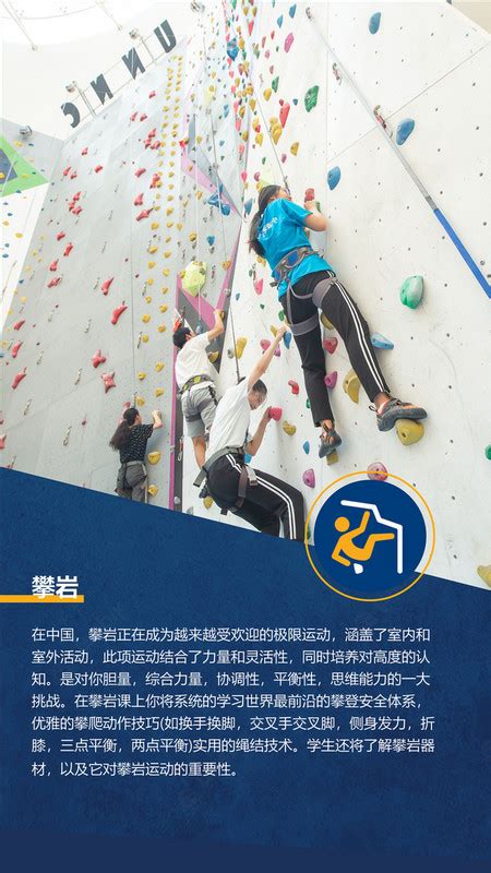Unnc Pe Education Programme Page 23