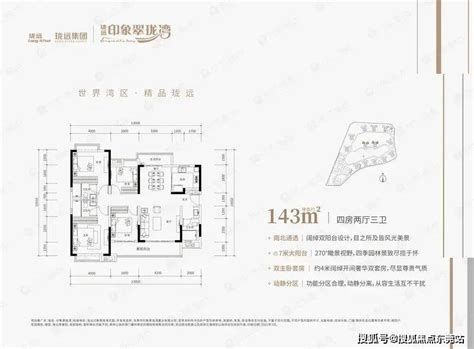 东莞珑远印象翠珑湾首页网站丨售楼处丨电话 楼盘详情 地址 户型 价格麻涌水乡项目