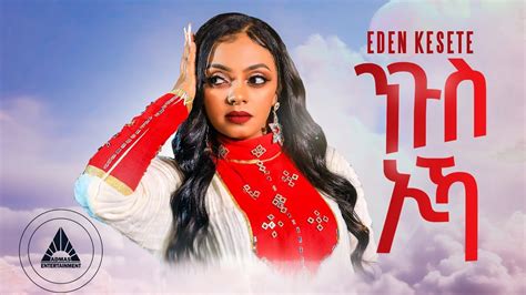 Top Songs Daily Music Chart From Eritrea Popnable