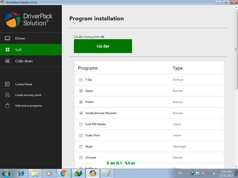 Driverpack Windows 11