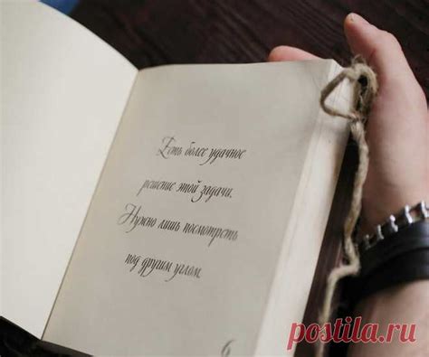 Как погадать Гадание онлайн бесплатно по книге судеб Онлайн гадание Заговоры молитвы