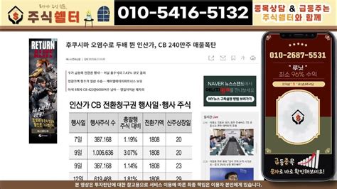 아이크래프트 주가전망 7월 1일 토요일 진짜 이제는 포기하셔야 됩니다 제대로 된 정보 딱 2가지만 확인하세요 Youtube